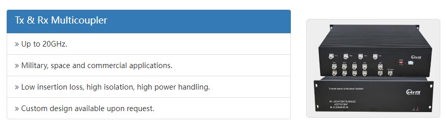 什么是多路耦合收发系统?